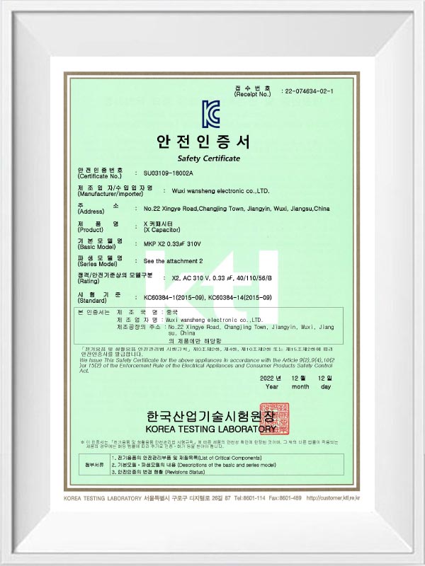 Certifications- Wuxi Walson Electronics Co., Ltd